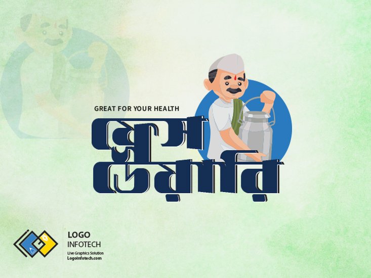 Bengali Logo Design Services by Logoinfotech - on Twine.